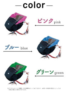 【Cスタイル】前用レインカバー D-5FC+OP – 大久保製作所