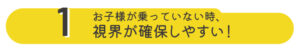 【Bスタイル】あと付けフロントチャイルドシート用レインカバー D-5FA-BB01 – 大久保製作所