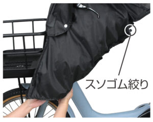 【Bスタイル】あと付けフロントチャイルドシート用レインカバー D-5FA-BB01 – 大久保製作所