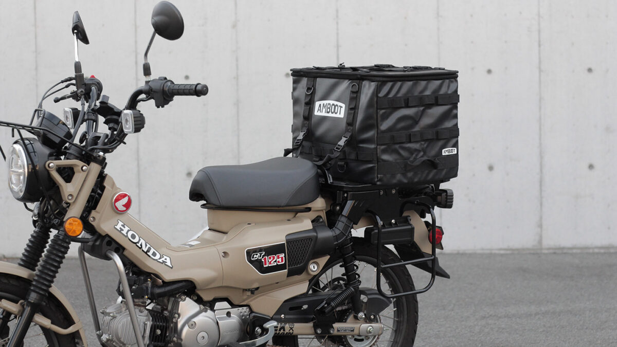 AMBOOTリヤボックスEX AB-RBEX01 – 大久保製作所